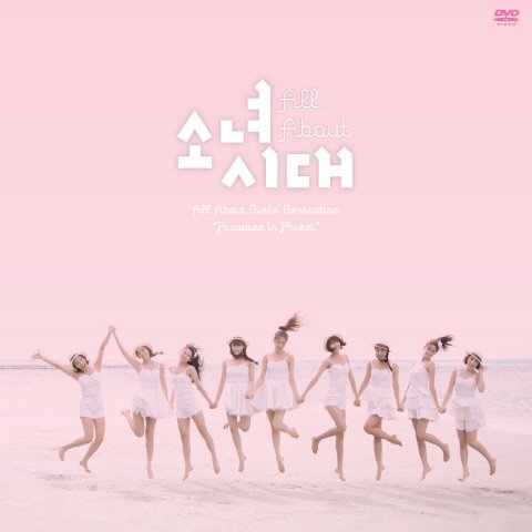 SM Entertainment Releases Second Teaser for "All About Girls ...