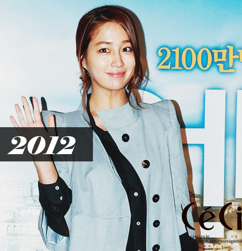 [Ceci] Lee Min Jung’s Style Changes Throughout the Years | Soompi