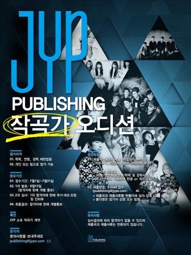 JYP Entertainment to Hold Songwriter Auditions | Soompi