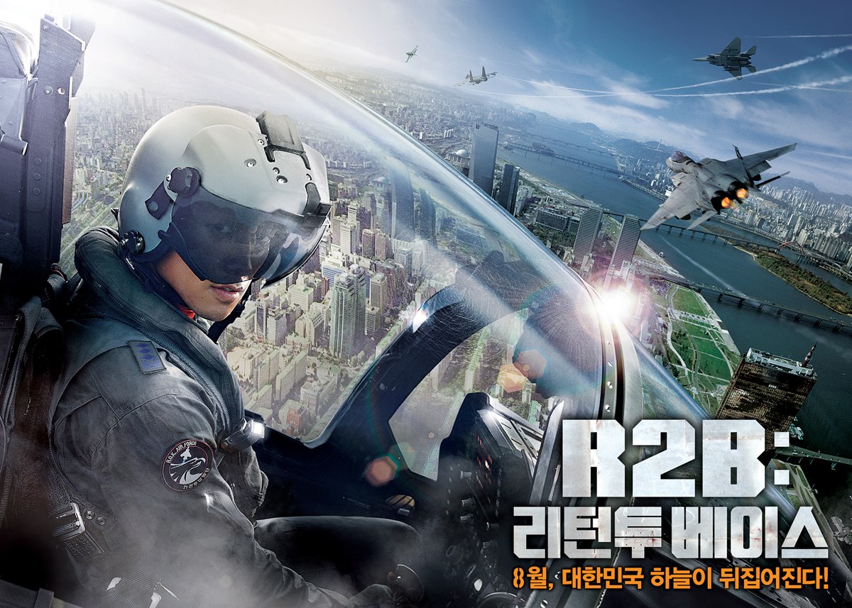 Rain’s New Movie “R2B: Return to Base” Unveils Poster | Soompi