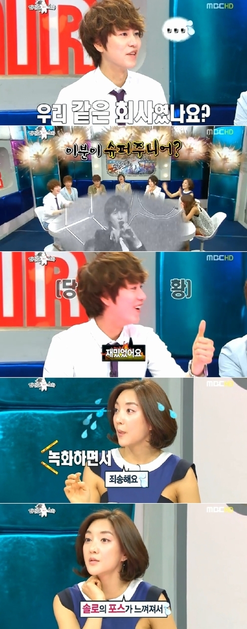 Former SM Artist Bada Didn’t Know Super Junior’s Kyuhyun | Soompi