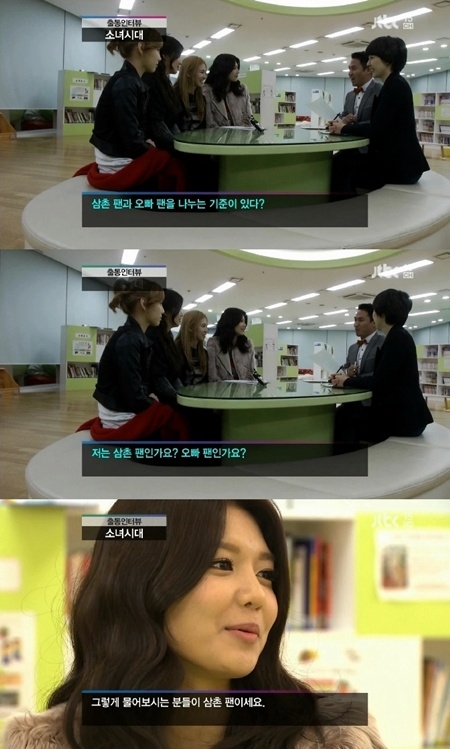 Girls’ Generation’s Sooyoung Tells the Difference Between Uncle Fans ...