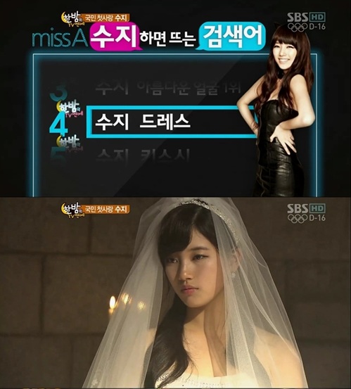 miss A Suzy’s Wedding Picture Gaining More Attention! | Soompi