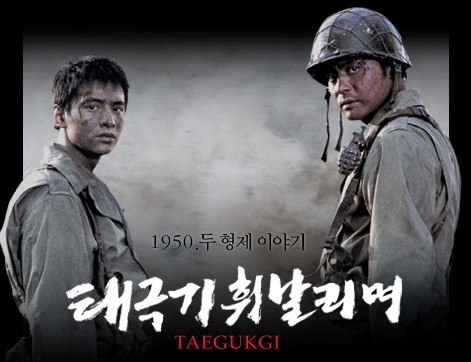 South Korean Films: How Do They Portray North Koreans? Part 2 | Soompi