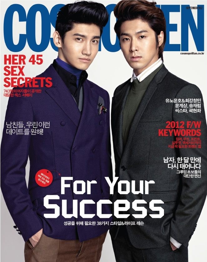 DBSK is Retro Chic for “Cosmo Men” [Updated with 5 more pictures!] | Soompi