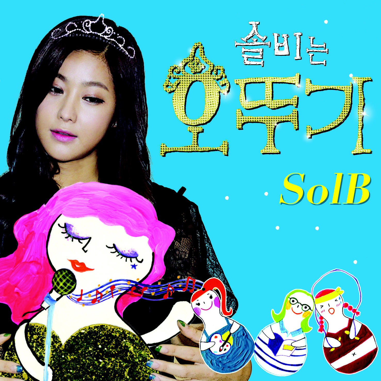 Solbi Releases Comeback MV “Ottogi” Feat. 4Minute’s Jiyoon | Soompi