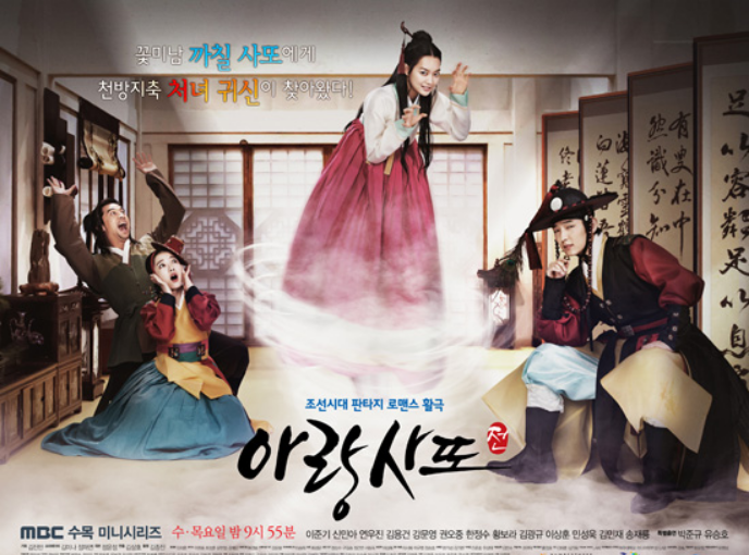 “Arang and the Magistrate” Unveils Two New Posters Ahead of Premiere ...