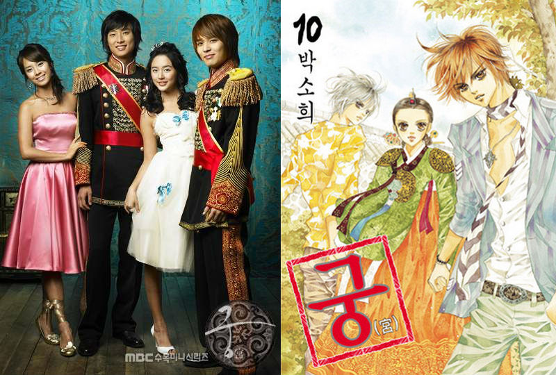 Dramas Adapted from Manhwas & Mangas | Soompi