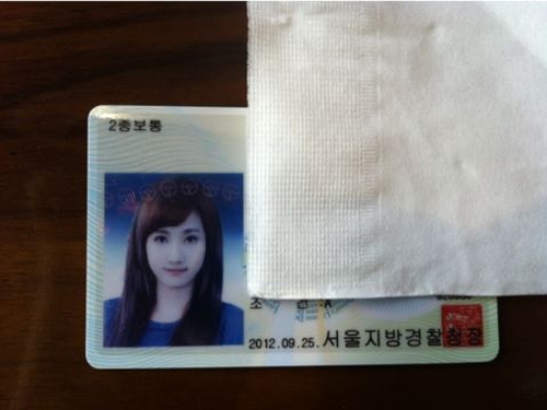 Wonder Girl’s Ye Eun Receives Her Driver’s License | Soompi