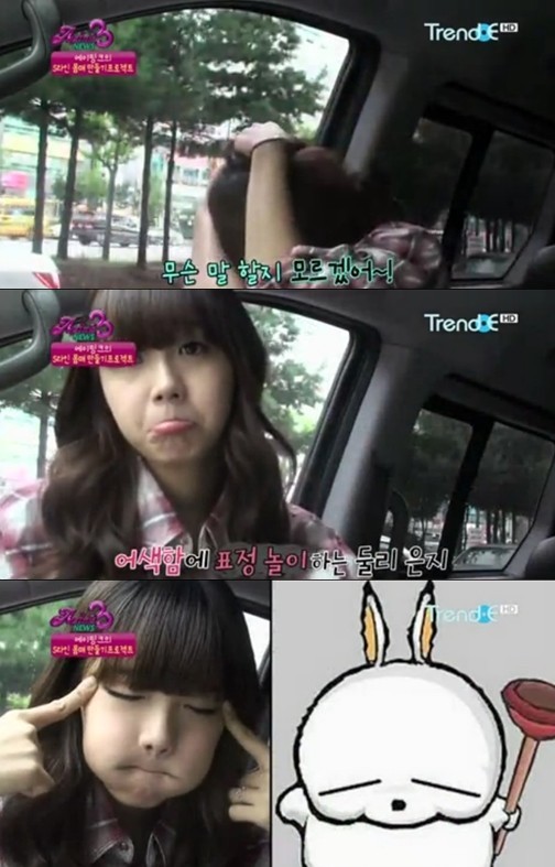 A Pink's Eunji Looks Like Mashimaro | Soompi