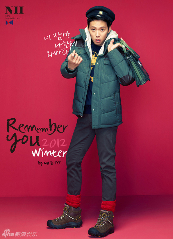 “NII” 2012 Winter Photo Shoot with JYJ | Soompi