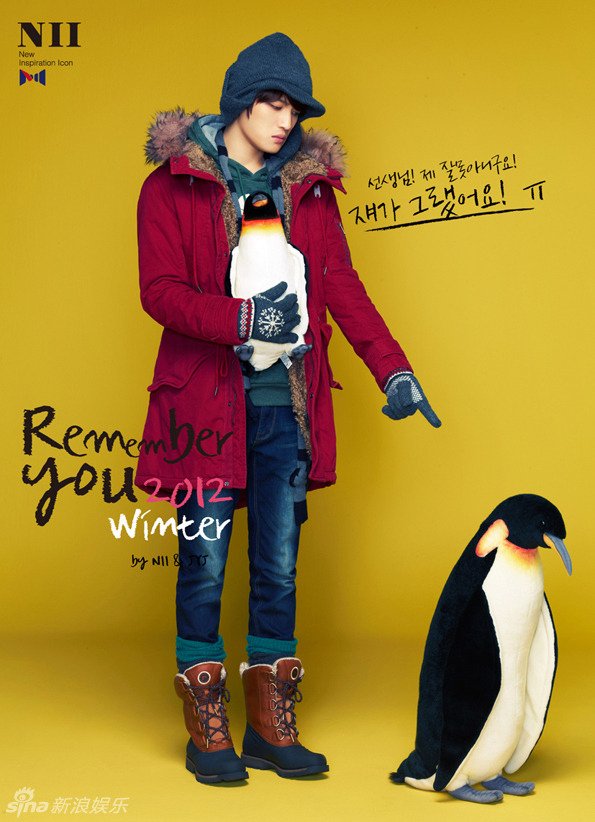 “NII” 2012 Winter Photo Shoot with JYJ | Soompi