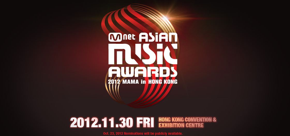 Hong Kong to Host MAMA 2012