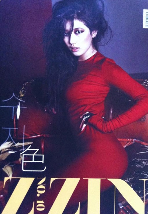 Suzy Takes Radical Transformation in New Magazine Photoshoot | Soompi