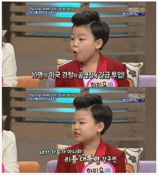 "Little PSY" Talks About His U.S. Show and Life After "Gangnam Style ...