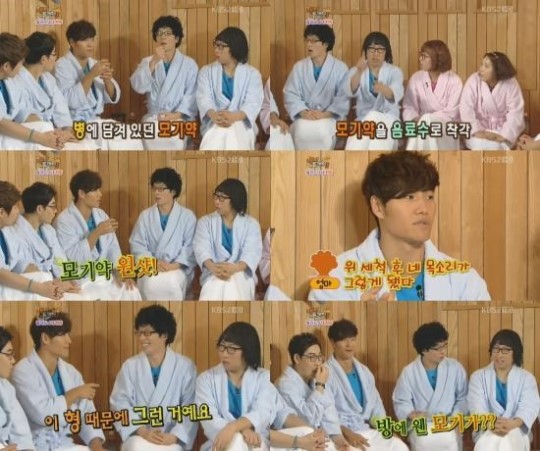 Kim Jong Gook Has a “Mosquito Voice” Because He Drank Mosquito ...