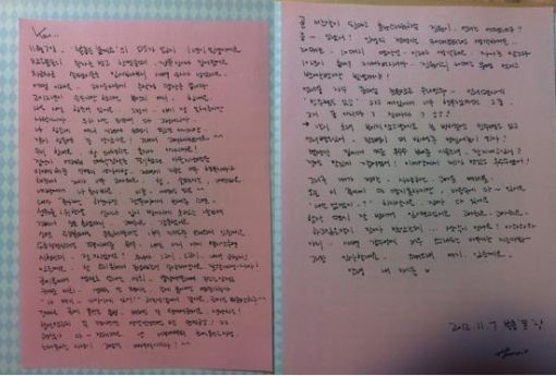 Yoo In Na Pens Handwritten Letter to Fans for “Volume Up’s” 1st ...