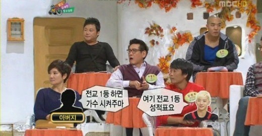 B.A.P’s Bang Yong Gook Was #1 of His Entire High School | Soompi