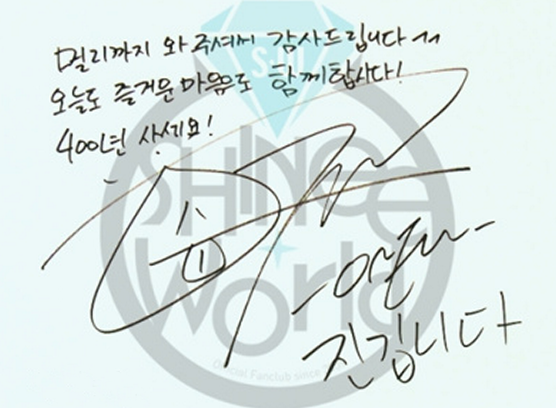 K-Pop Idols with the Cutest Autographs | Soompi