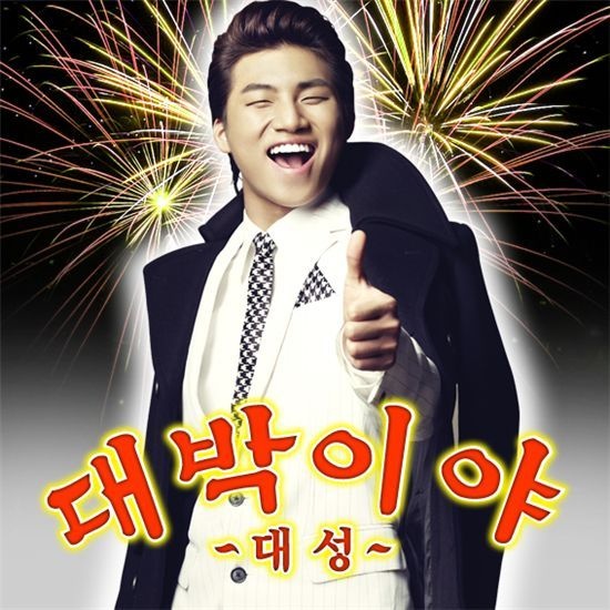 Do You Know Your Korean Slang? Part 1 | Soompi