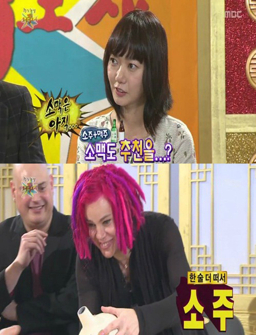 The Wachowskis and Soju! | Soompi