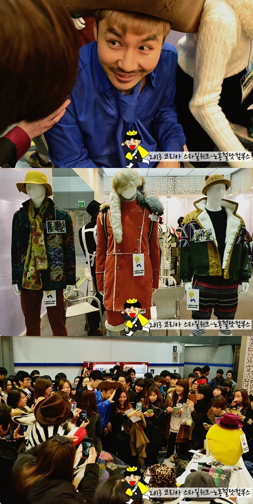 No Hong Chul’s Fashion Line is a Hit | Soompi