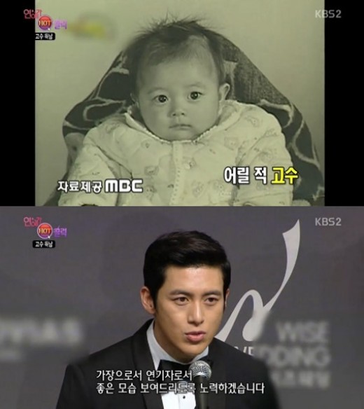 Go Soo’s Baby Picture Revealed After His Wife Gives Birth to Baby Boy ...