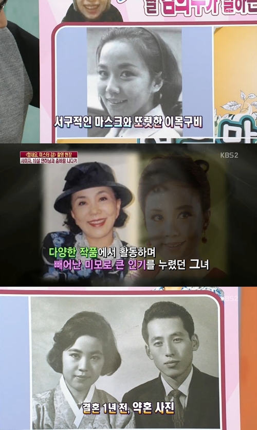 Actress Sa Mi Ja Will Celebrate 50th Year in the Entertainment Industry ...