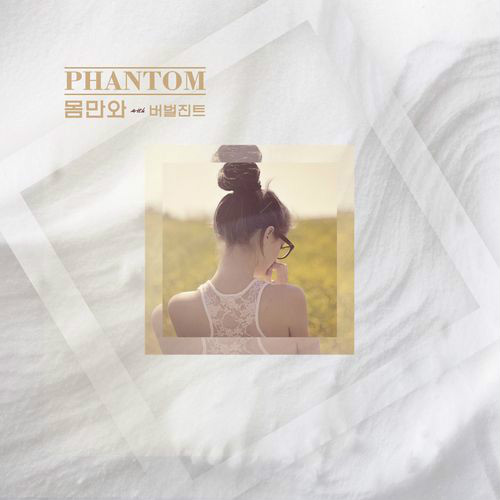New Albums And Singles Preview – 2013 March Week 5 | Soompi