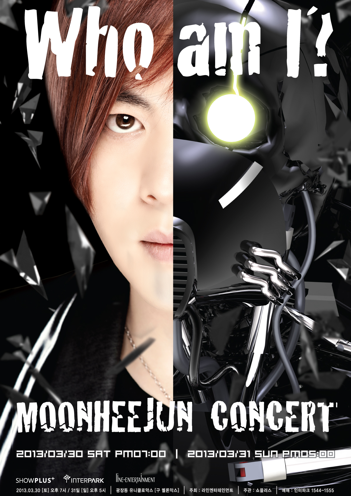 Moon He Jun to Hold Solo Concert on March 30 and 31! | Soompi