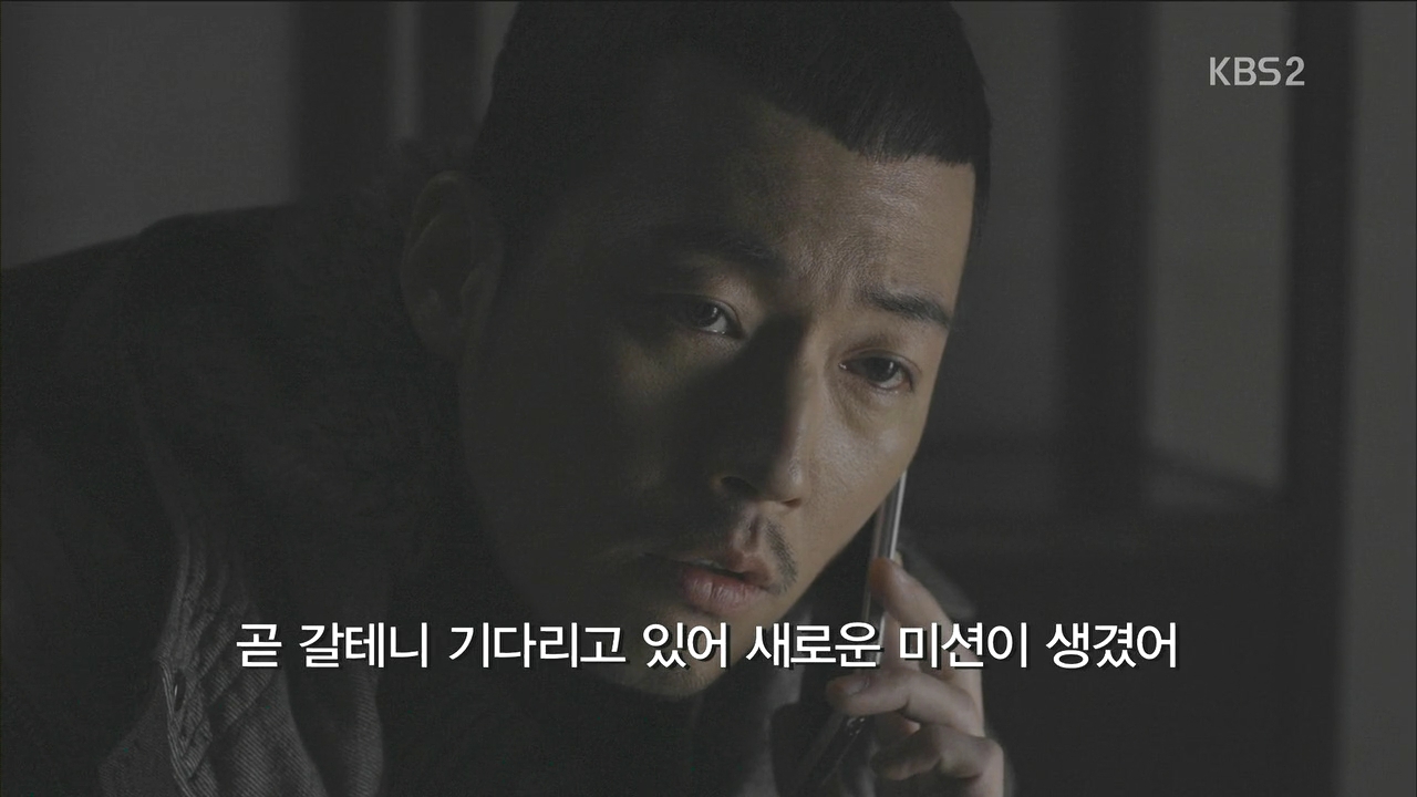 [Recap] Iris Season 2 Episode 7 | Soompi