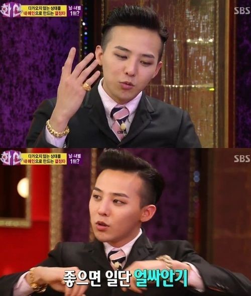 How G-Dragon Became a Dating Expert and Other Stories About His Love ...
