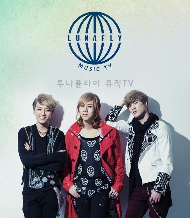 Watch Lunafly’s First Live Broadcast on Ustream Now | Soompi