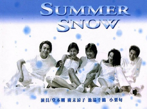 AOA’s Yuna to Play Lead in Upcoming Japanese Musical “Summer Snow” | Soompi