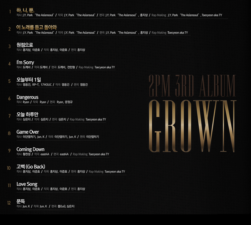 2PM Releases Third Album Tracklist Ahead of Comeback | Soompi