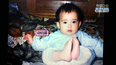 [Gallery] IU’s Baby Pictures | Soompi