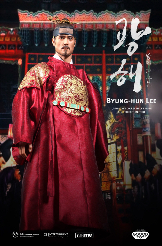 Lee Byung Hun’s “Gwanghae” Figurine to Be Sold Soon! | Soompi