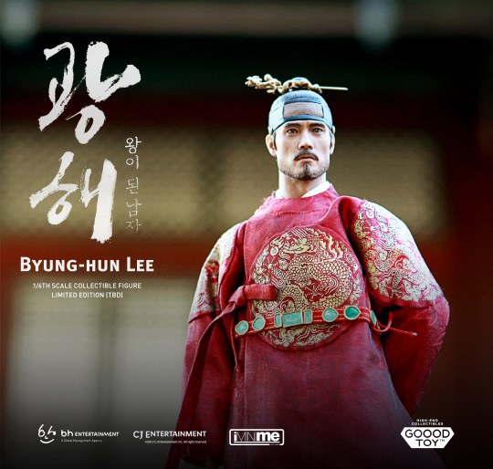 Lee Byung Hun’s “Gwanghae” Figurine to Be Sold Soon! | Soompi