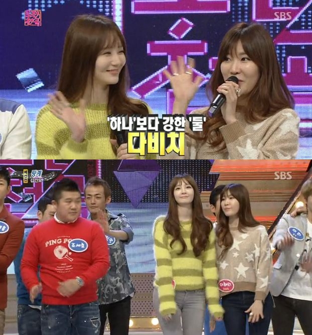 Davichi Clears Up Rumors and Explain They Have a Great Relationship ...