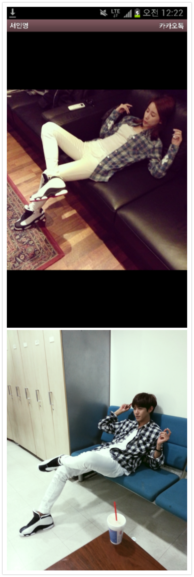 [SNS PIC] Kwanghee Copies Singer Seo In Young’s Casual Look | Soompi