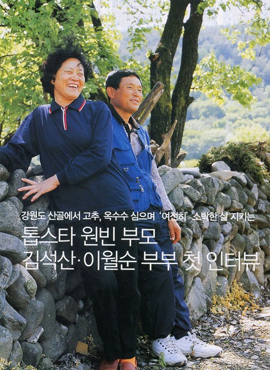 Happy Mother’s Day: Actors and Actresses Edition | Soompi