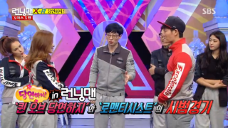 Kim Jong Kook Is Asked About Yoon Eun Hye During “Of Course!” Game on ...