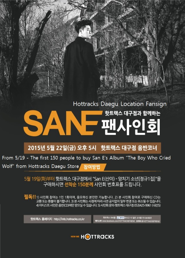 K-Pop 101: How to Attend Fansigns | Soompi