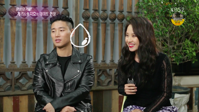 Gary and Song Ji Hyo Talk About Their First Impressions of Each Other ...