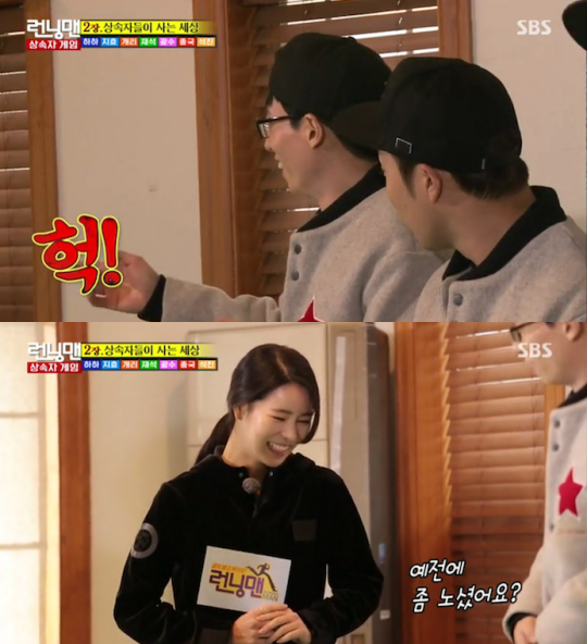 “Running Man” Members Playfully Give Lim Ji Yeon a Hard Time for ...
