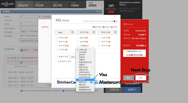 K-Pop 101: How to Buy Tickets to a K-Pop Concert or Musical | Soompi