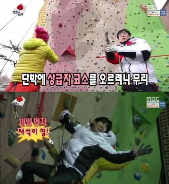 Kwanghee Fights for Yoo Jae Suk and EXO Collaboration Performance on ...