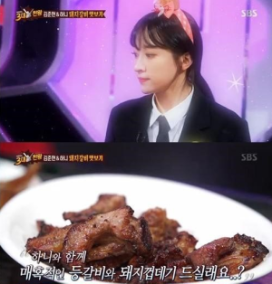 Hani Reveals What EXID Always Orders When Having Barbecue | Soompi