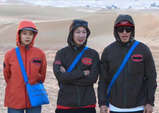Watch: “Running Man” Teases Romance and Adventure With New Photos and ...
