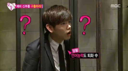 Watch: Eric Nam’s Quest to Meet His Wife Solar Is Not Easy on “We Got ...